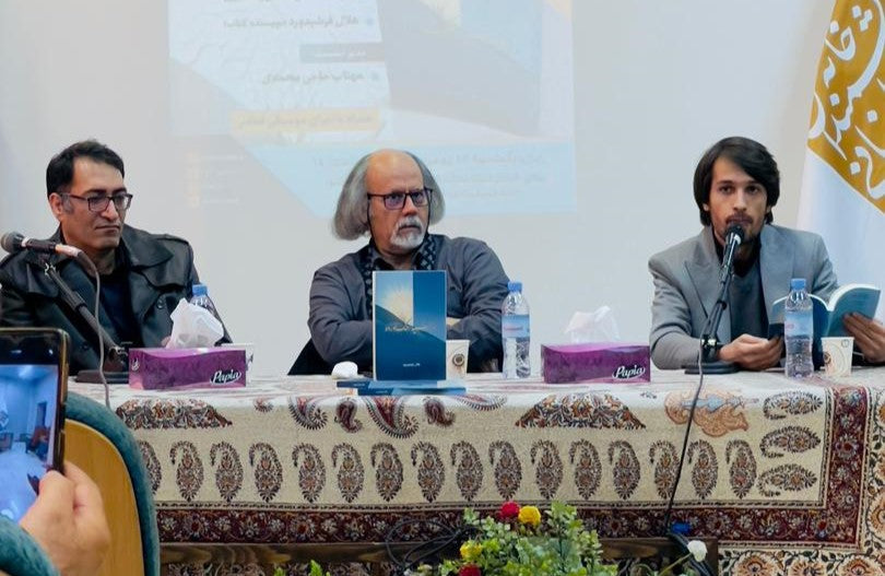 !خورشید خنک‌خورده" رونمایی شد" — Barmakids Press